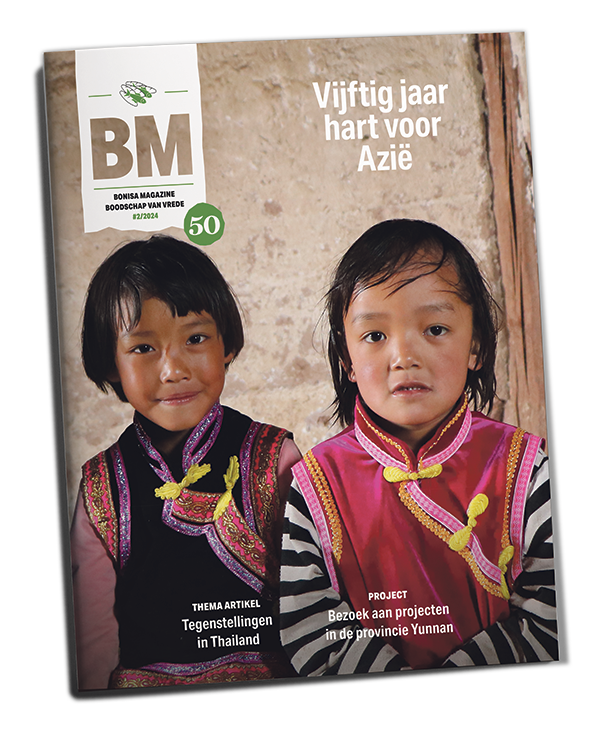 Bonisa - 50 jaar hart voor Azië » Webshop